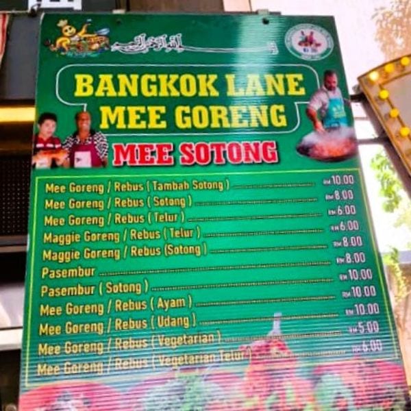 bangkok-lane-mee-goreng-menu - SmartDory