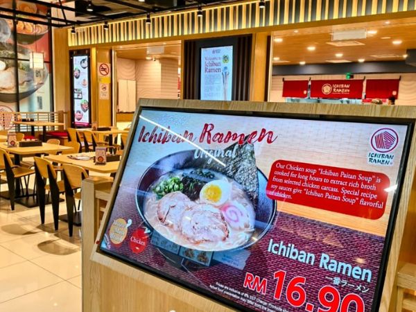 Ichiban Ramen Japanese Kitchen @ Sunshine Central Farlim - SmartDory